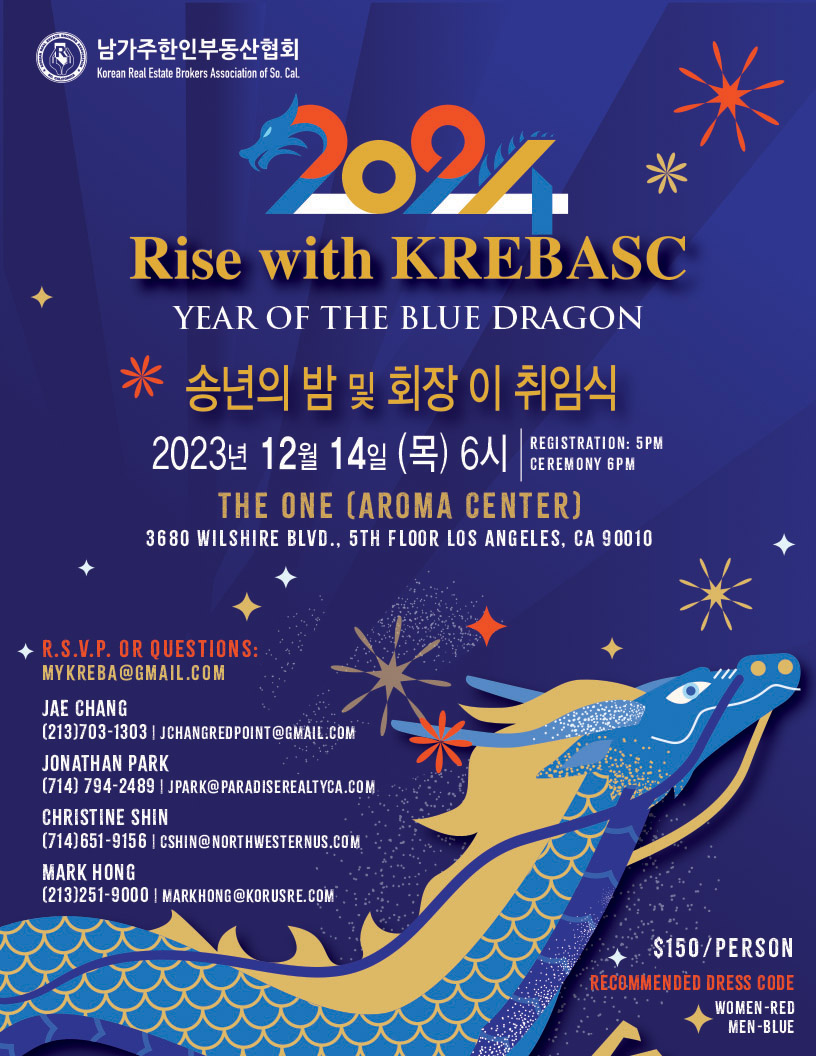 2023 Rise With Krebasc Year Of The Blue Dragon Korean Real Estate